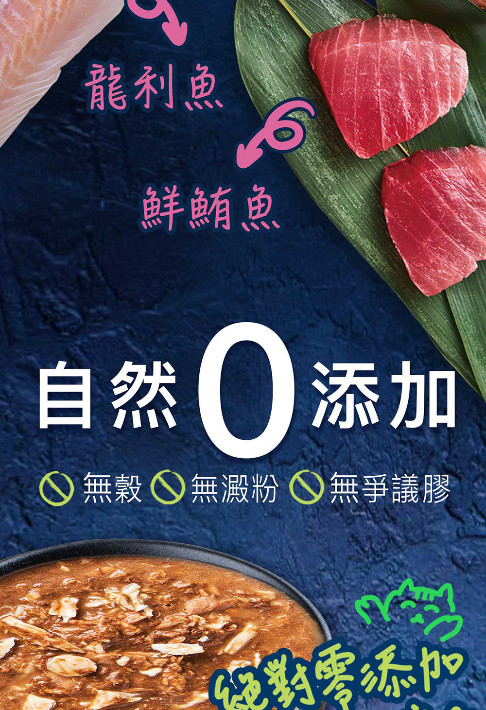 【TAPAZO特百滋】主廚海鮮燉 55克(4包/盒)(貓餐包)(貓主食餐包) | 蝦皮購物