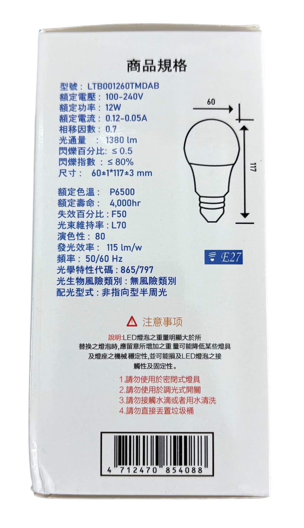 💡嘉宏 LED 燈泡、球泡 10W、12W、14W、16W、20W★白光、黃光★E27燈座專用★超節能、超省電 | 蝦皮購物
