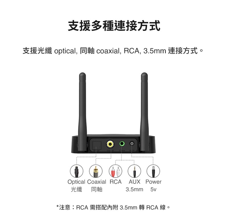 折百免運【1Mii】 B06 Pro 長距離音訊藍牙接收器 HiFi音效 環繞音效 長距傳輸 藍牙 5.1 多點連線 | 蝦皮購物