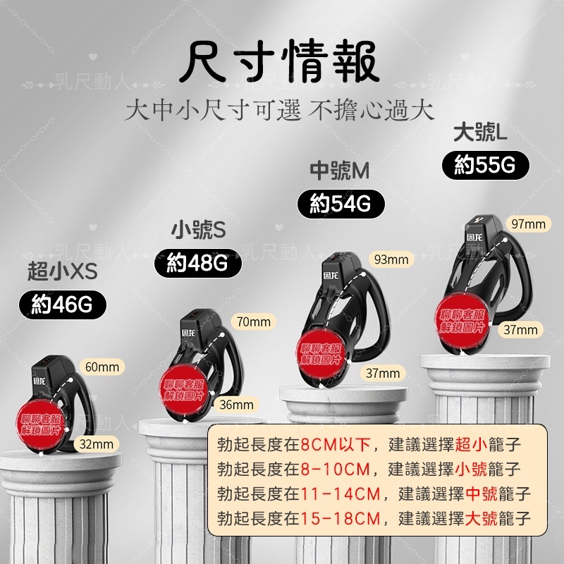 JEUSN久興貞操鎖 CB鎖 眼鏡蛇貞操鎖 貞潔鎖 鳥籠 JJ鎖 陰莖束縛鎖 SM調教 男奴調教 防出軌裝置 貞操鎖 | 蝦皮購物