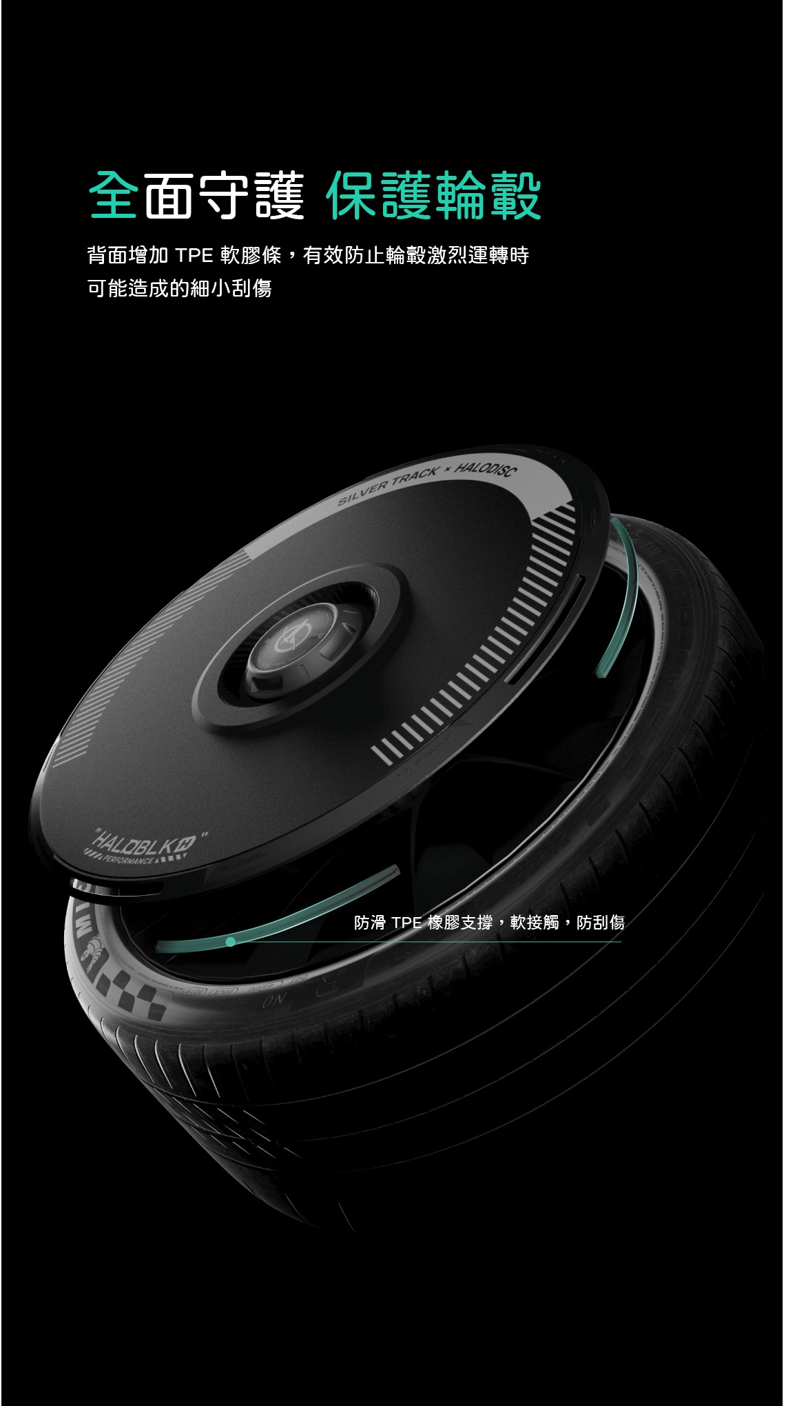 【正版直營現貨】HALOBLK黑洛 HALODIS 2 Model 3/Y/S/X/煥新版3/Y 動力盤輪轂蓋輪圈保護蓋 | 蝦皮購物