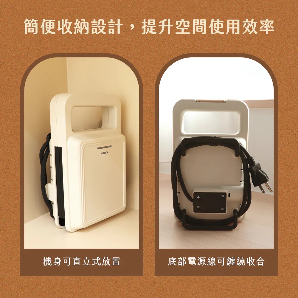 【KINYO】熱壓三明治點心機 SWM-2377 二種烤盤 可拆卸式內烤盤 防燙把手 三明治機 格子鬆餅機【蘑菇生活家電 | 蝦皮購物