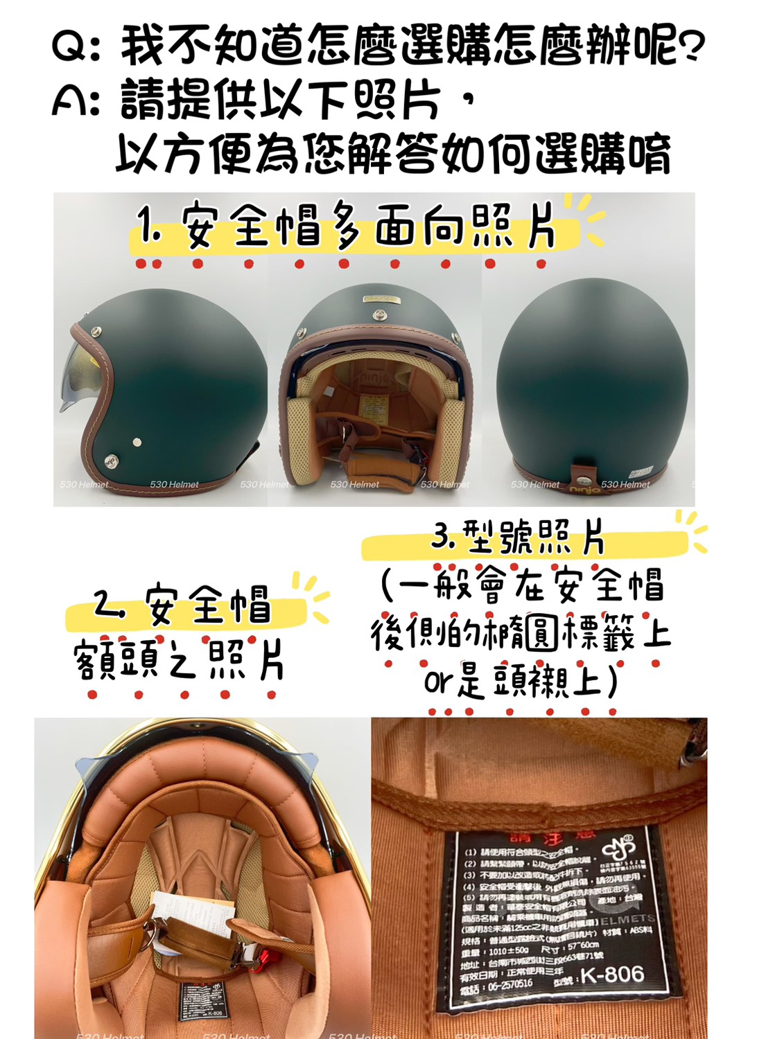 ️現貨 華泰 配件 806 K806 K806S 涼感 內襯 加厚 醺砂 晶淬 安全帽 頭襯 耳罩 兩煩內襯 拆洗 | 蝦皮購物