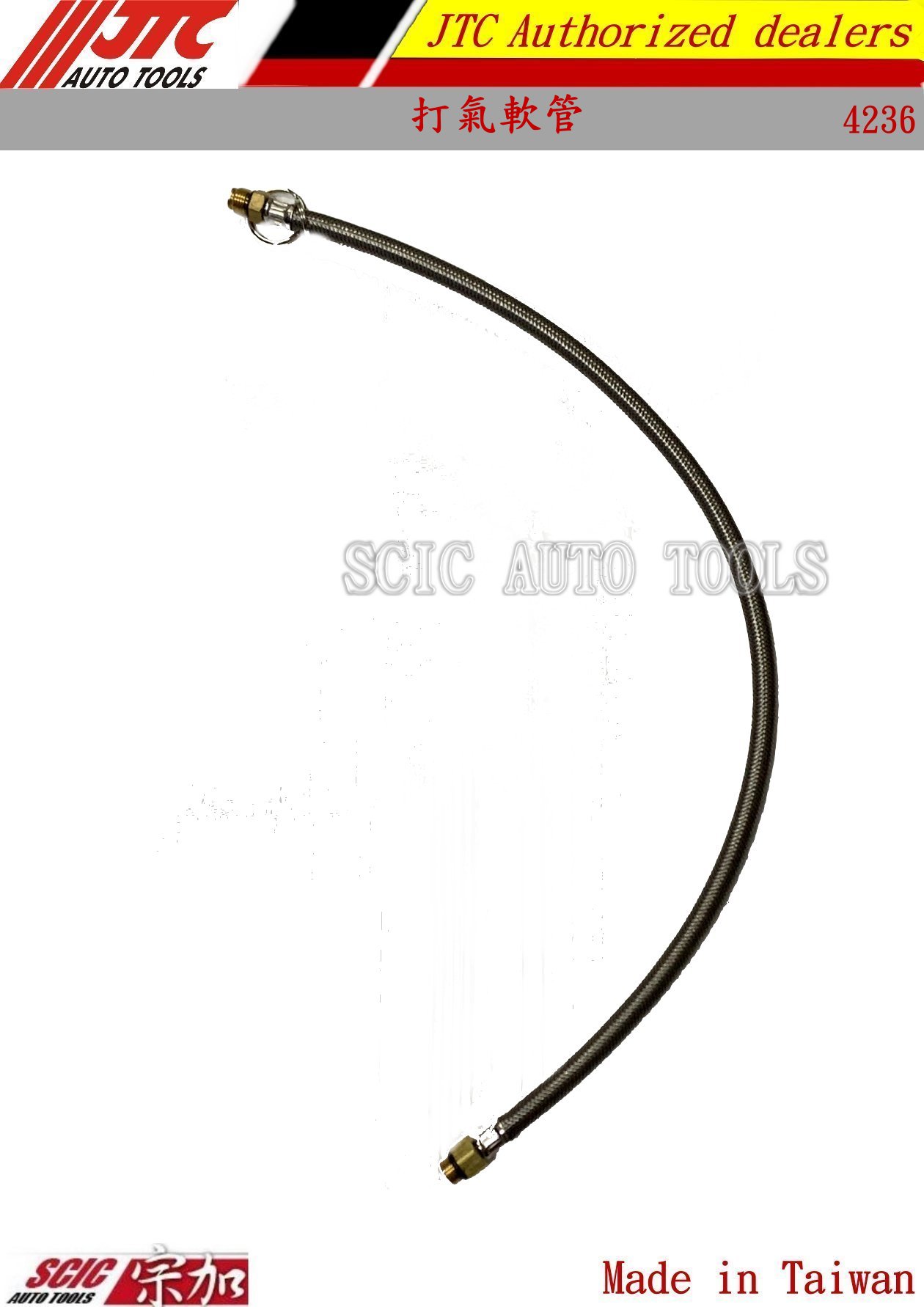 打氣量壓錶 零件 軟管 打氣接頭 灌風接頭 打氣接頭 打氣軟管 ///SCIC JTC 6726 4236 4058 | 蝦皮購物