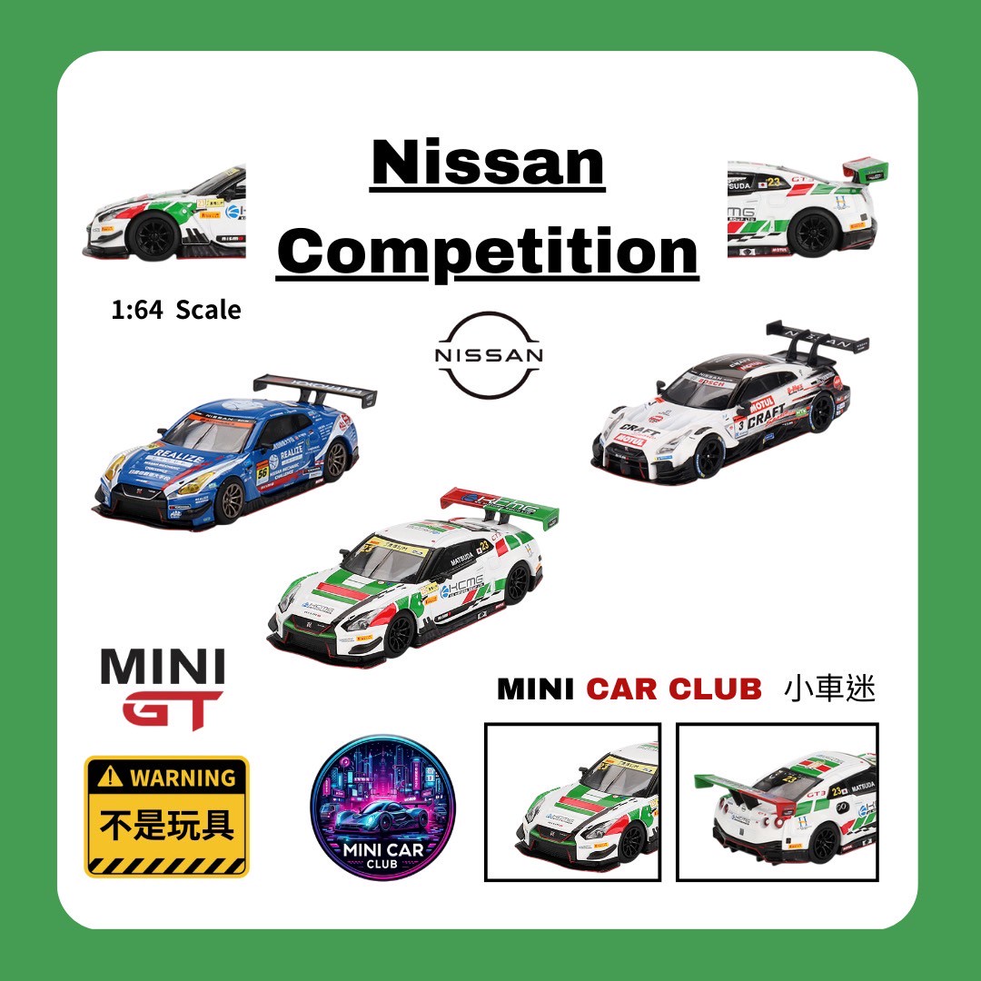 【R35系列】MINI GT Nissan GT-R NISMO R35 GT3 486 754 859 860 | 蝦皮購物