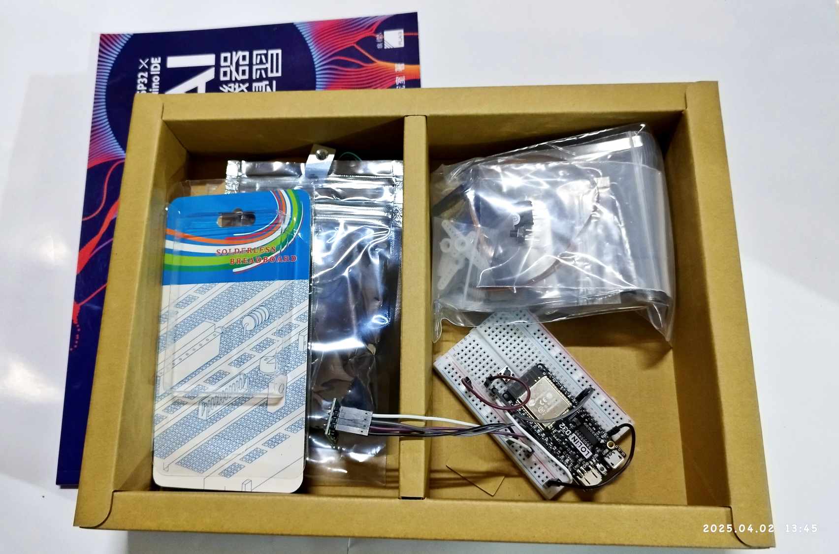 AI創客.自造者 Flag's ESP32 x ArduinoIDE (二手) A.I 物聯網 人工智慧 手做 編碼軟體 | 蝦皮購物