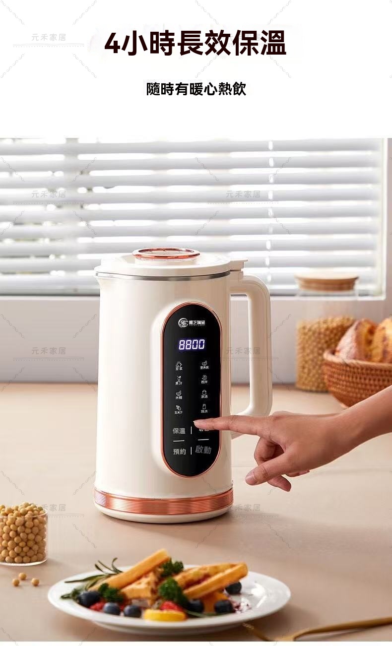 隔日🔥現貨免運🚀110V超靜音豆漿機 1500ml大容量破壁機 多功能輔食機 免過濾 果汁機 榨汁機 碎冰機 料理機預購 | 蝦皮購物