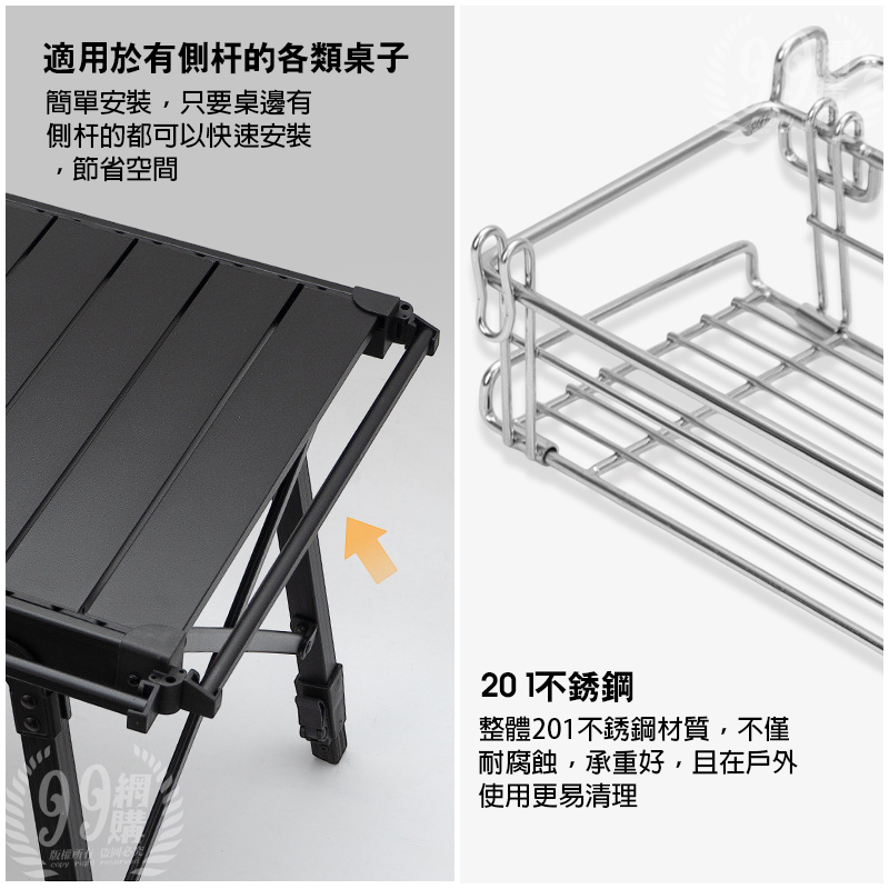 🔥台灣24H出貨🔥99網購🏆CLS IGT升降桌拓展掛架/露營桌/折疊桌/桌面掛籃/延伸掛架/桌邊置物架/IGT桌 | 蝦皮購物