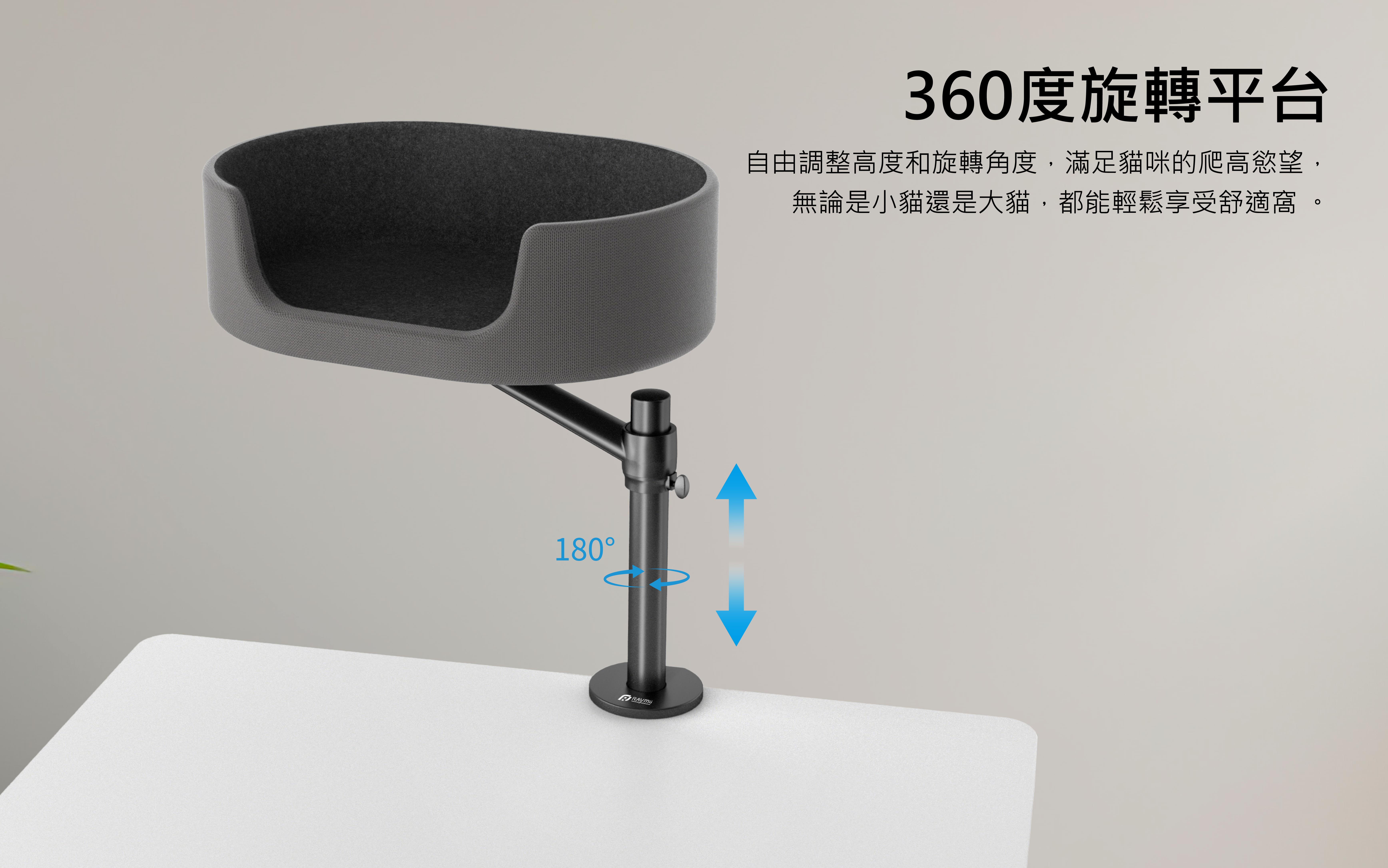 瑞米 Raymii NDA-12 夾桌式貓盆架 貓窩架 貓咪桌邊陪伴 貓窩 貓床架 | 蝦皮購物
