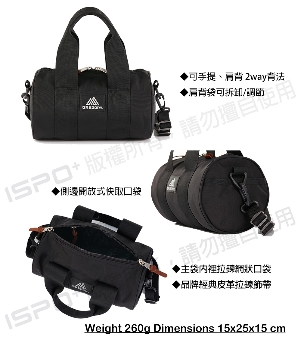 【Gregory】 4L DRUM BAG MINI 圓筒包 斜背包 抗撕裂尼龍 耐用 | 蝦皮購物