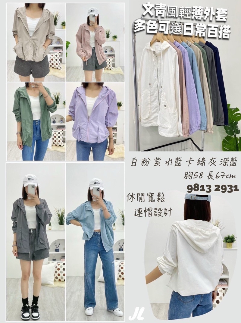 🔥夯🔥下抽繩連帽外9813多色可選 | 蝦皮購物