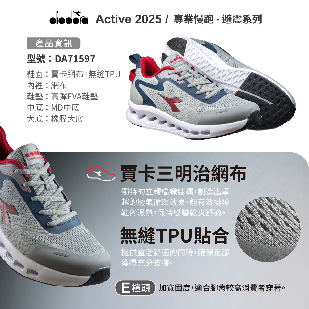 DIADORA 男鞋 男段運動生活 時尚 休閒鞋 DA71597 灰紅 輕量 耐磨 減壓 運動鞋 官方旗艦店 | 蝦皮購物