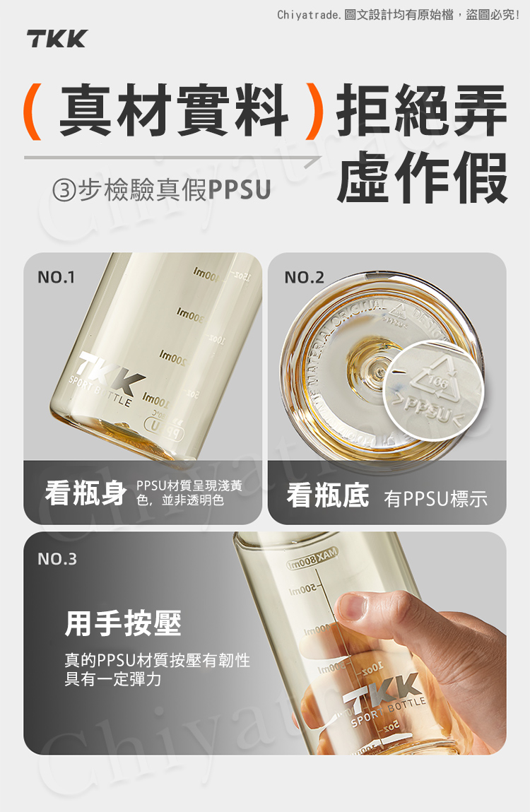 公司貨發票【TKK台灣代理】鉑金級PPSU 超越運動隨身杯 手提式 兩用 運動水壺800ML(附提帶)-任選色 | 蝦皮購物