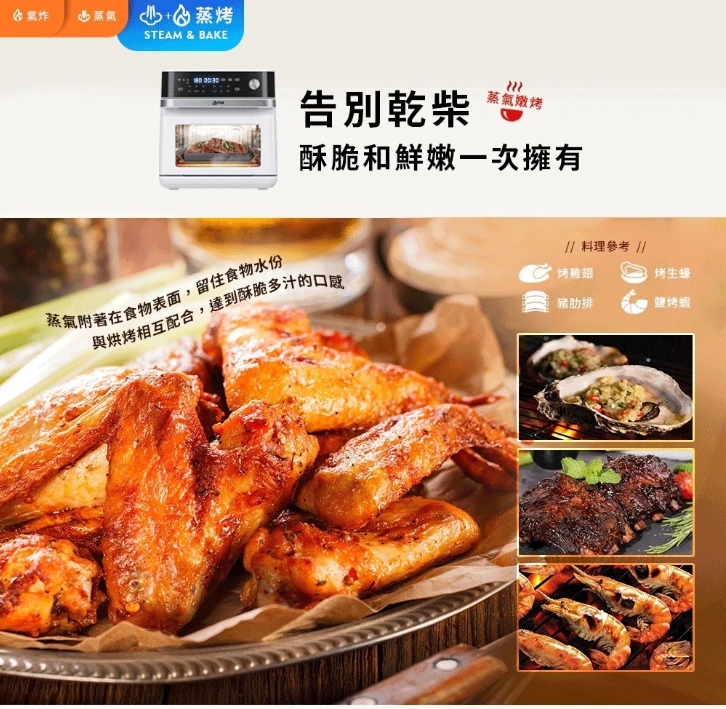 【Arlink】SB10全能料理小當家 微電腦 智慧 純蒸X蒸烤X氣炸烤箱 蒸氣烤箱 氣炸鍋 13L大容量~新品上市免運 | 蝦皮購物