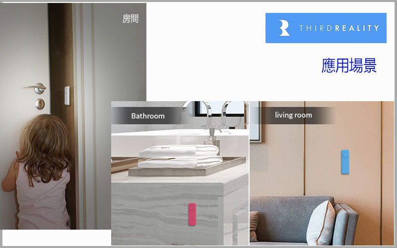 THIRDREALITY 智慧按鈕 Zigbee (需搭配網關/ 支援Matter/ Apple Homekit) | 蝦皮購物
