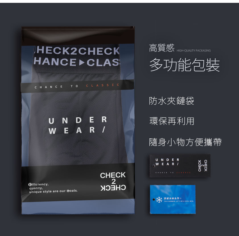 Check2Check-高彈裸感冰絲四角褲 冰絲涼感內褲 無痕內褲 子彈內褲 槍彈分離【CL00-LG014】[現貨] | 蝦皮購物