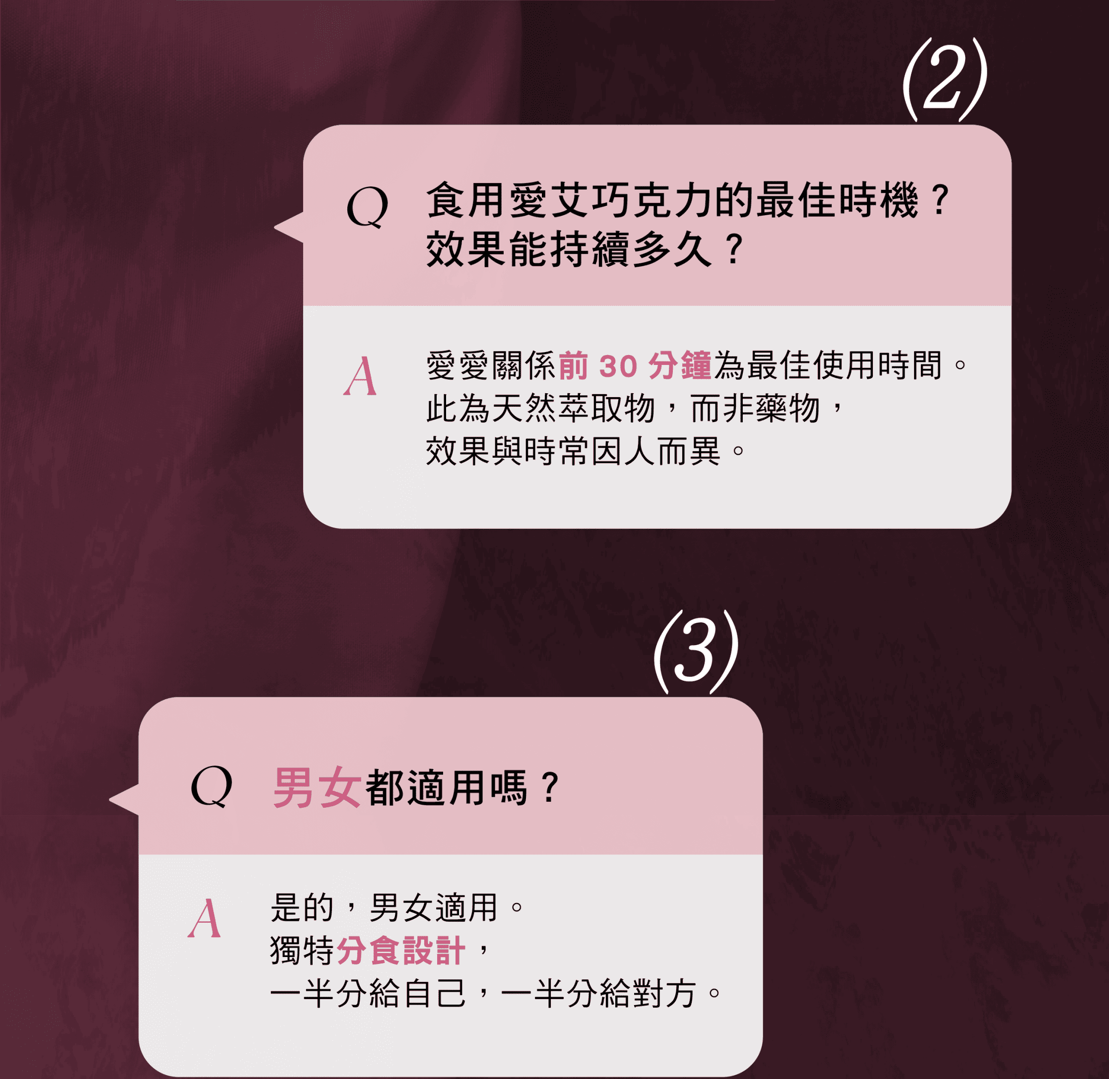 【AIAI愛艾官方商城】AIAI愛艾慾吻情迷65%黑巧克力情慾巧克力台灣熱銷第一愛愛巧克力情趣巧克力慾焰黑巧瑪卡巧克力 | 蝦皮購物