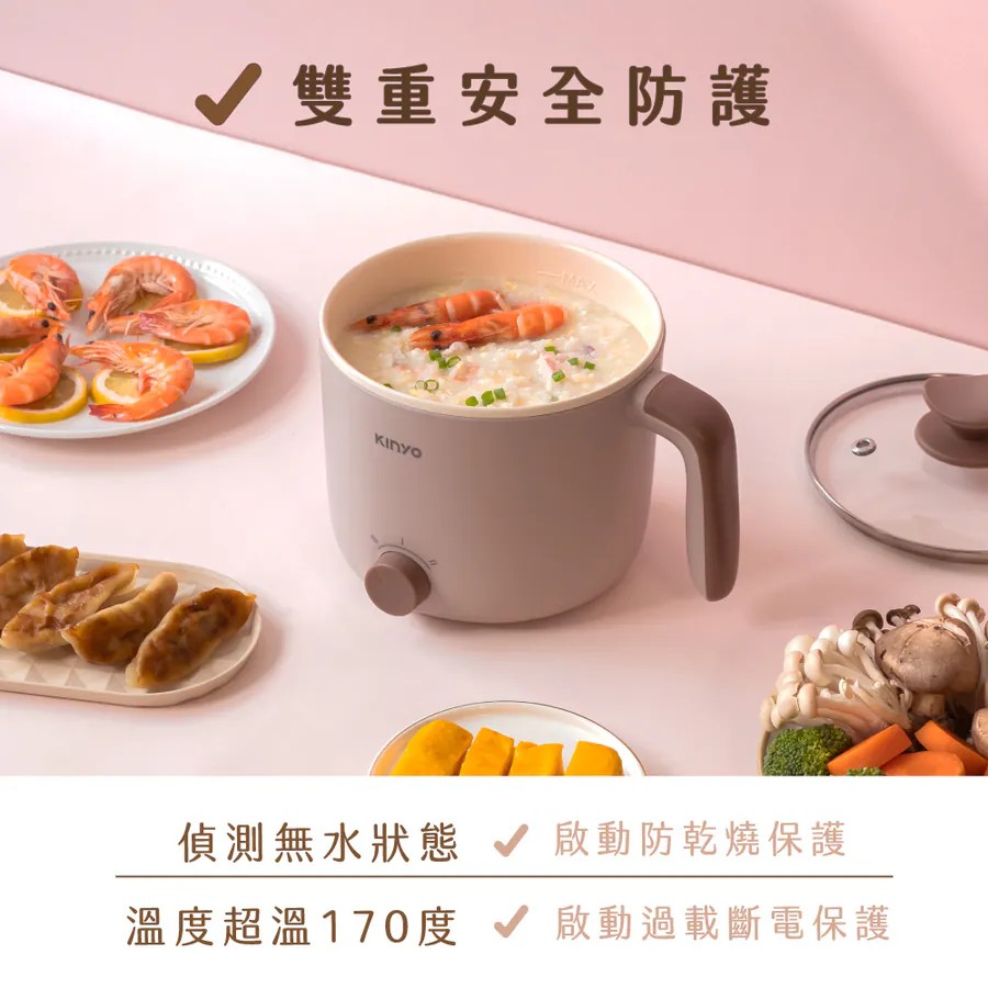 【KINYO】多功能陶瓷美食鍋1.6L (FP-0769) 福利品 鍋邊些許瑕疵 整新品 便宜販售 出清 不沾鍋 | 蝦皮購物