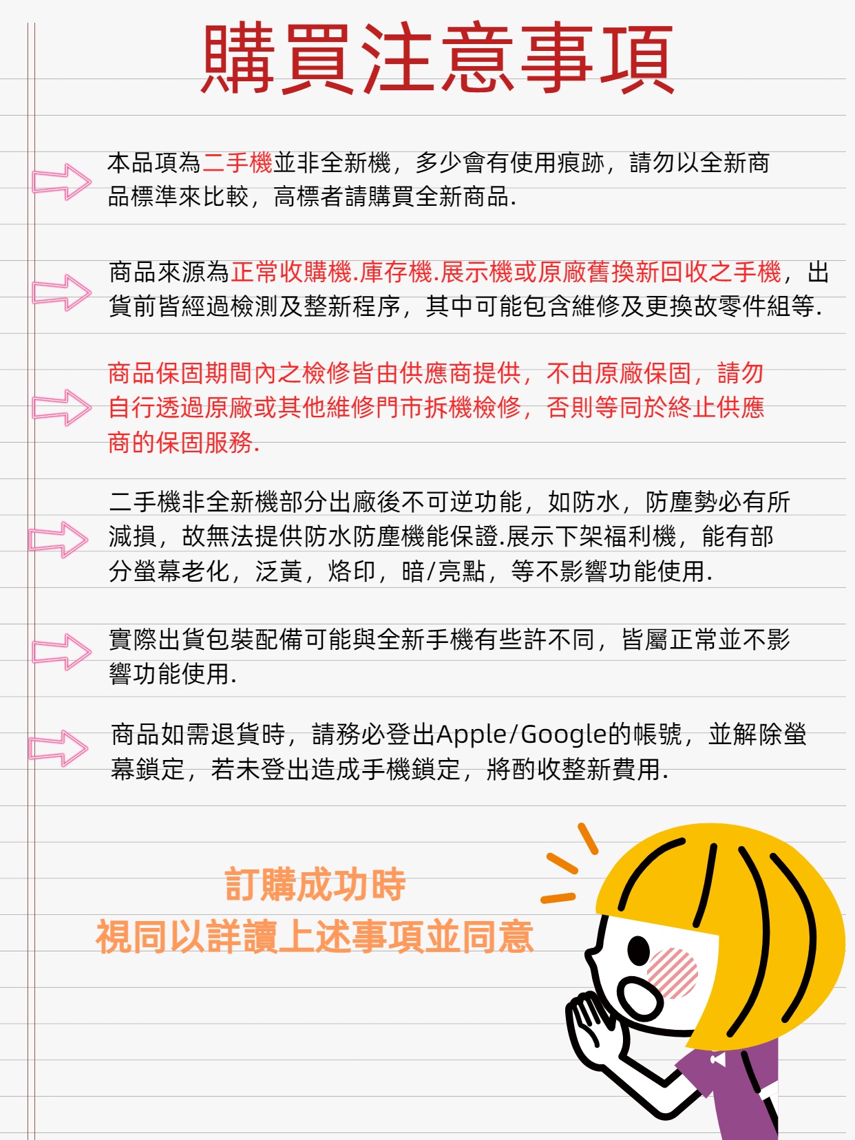 【零件機無保固】HTC10 灰 3G+32GB 5.2吋 板橋 新埔 二手機 2446 | 蝦皮購物