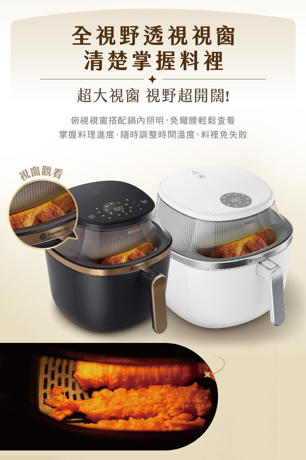 【PHILIPS 飛利浦】星視界透視海星氣炸鍋4.2L(NA322/00) | 廚房家電 | 蝦皮購物