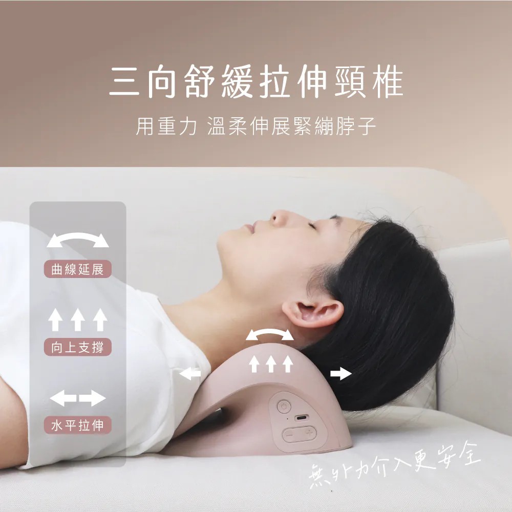 【KINYO】頸椎熱敷伸展枕 IAM-2712 頸部熱敷器 熱敷伸展枕 頸部按摩枕 頸椎放鬆枕 頸部放鬆 蘑菇生活家電 | 蝦皮購物