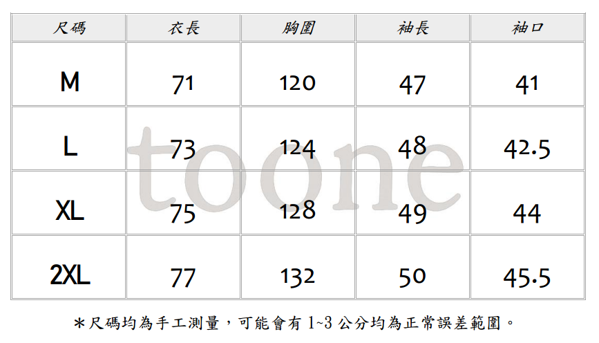【TOONE】T06 美式拼接字母賽車Tee｜ 夏季T袖 帥潮 LOGO拼接撞色 賽車感線條 舒適透氣 撞色 運動機能 | 蝦皮購物