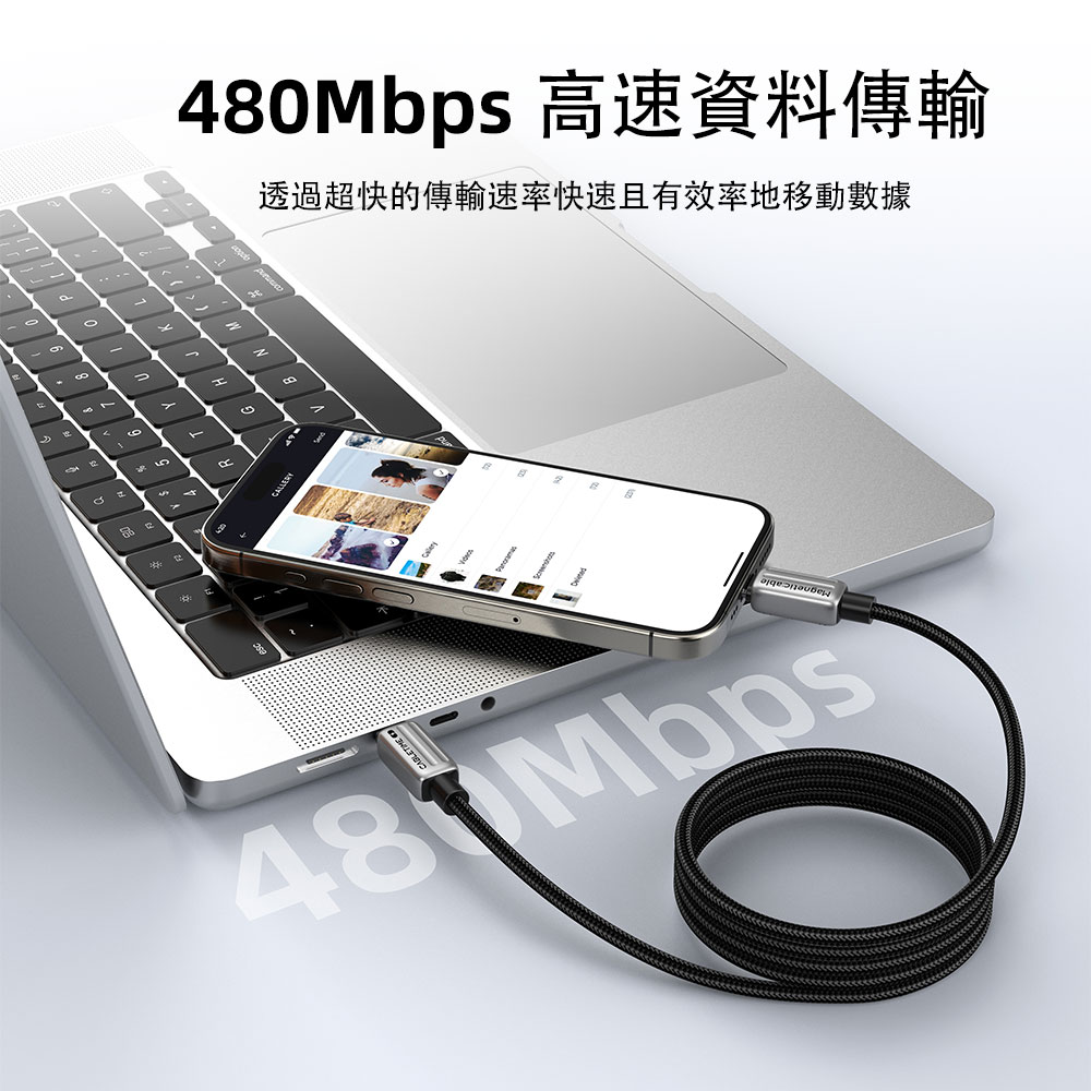 CABLETIME 240W 磁吸式 USB-C 快充線｜iPhone 16/15 Pro/Max | 蝦皮購物