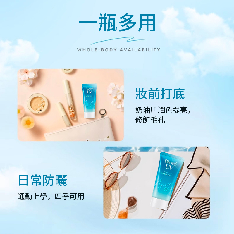 【台灣出貨】SPF 50 面部防曬美白防曬護膚霜控油保濕 65g 防曬隔離養膚三合一防曬霜 | 蝦皮購物