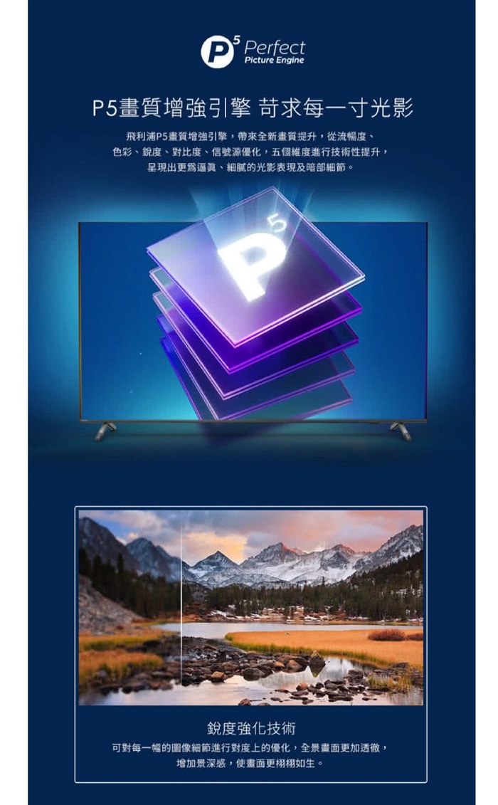 【特賣B品】Philips 飛利浦 43吋4K android 聯網液晶顯示器 43PUH8526 (不含安裝) | 蝦皮購物