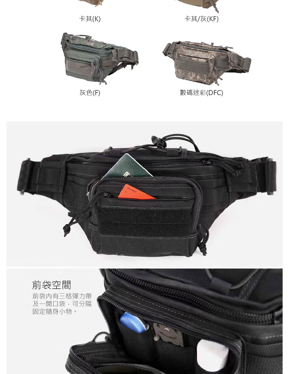 Magforce 馬蓋先 MX 快取模組腰包 / 軍規級材質模組化裝備 / 0455 【詮國】 | 蝦皮購物