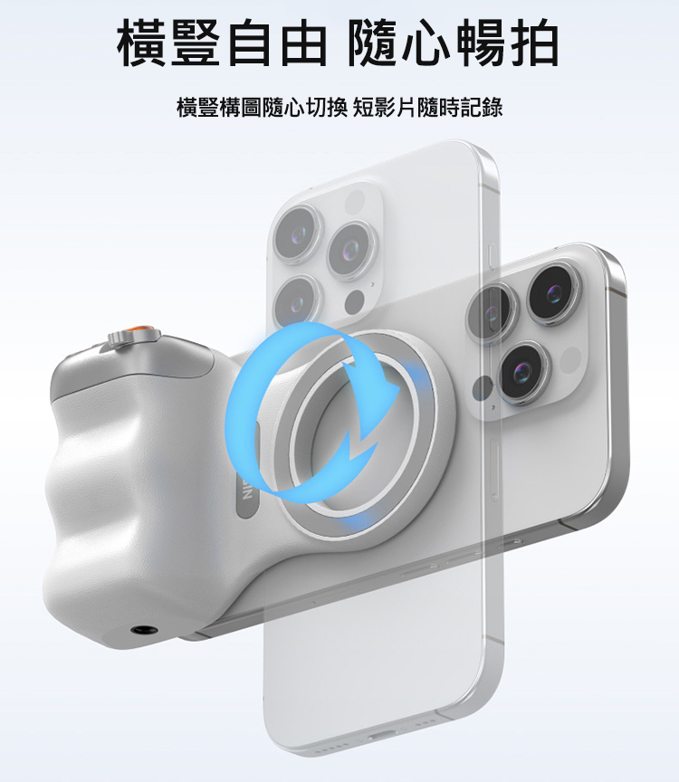 【台灣授權專賣】現貨 TELESIN 泰迅 手機磁吸 Magsafe 助拍神器 變焦拍攝 拍照手柄 攝影 GP-213 | 蝦皮購物