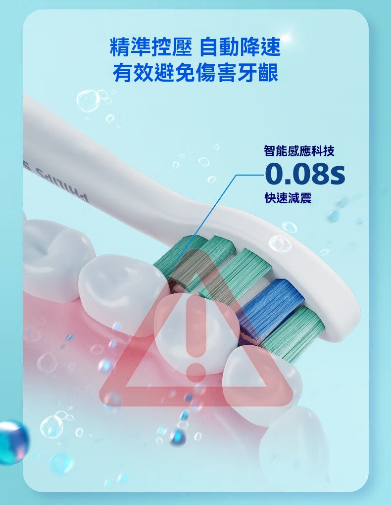 ⚡ 正品保證 ⚡ 飛利浦電動牙刷 鑽石3系電動牙刷成人 聲波軟毛HX5181/6730新升級 | 蝦皮購物