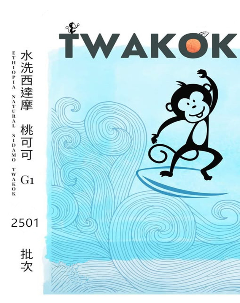 New衣索比亞 水洗/日曬 桃子甜心/桃可可™ G1 25/01批次一公斤裝生豆(推薦好豆) | 蝦皮購物