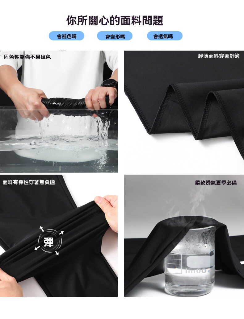 【限時下殺🔥M-8XL】ONE同廠冰絲褲 字母拉鏈花 拉鏈冰絲褲 戶外休閑褲 長褲 降溫褲涼感褲 大碼 速干褲 健身運動 | 蝦皮購物