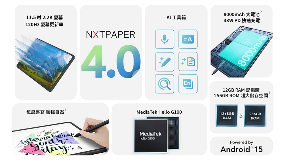 《td678》TCL NXTPAPER 11 Plus 送皮套 11.5吋 全彩未來紙螢幕 12G+256G WiFi | 蝦皮購物