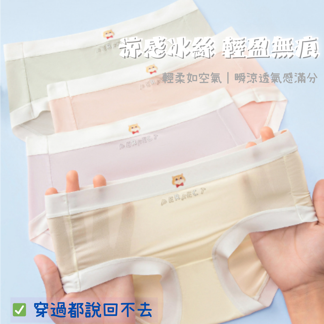 [媽媽買得安心寶貝穿得舒服]少女內褲 女童內褲 大女童內褲 冰絲內褲 女童冰絲內褲 女孩內褲 小女生內褲 少女三角褲 | 蝦皮購物