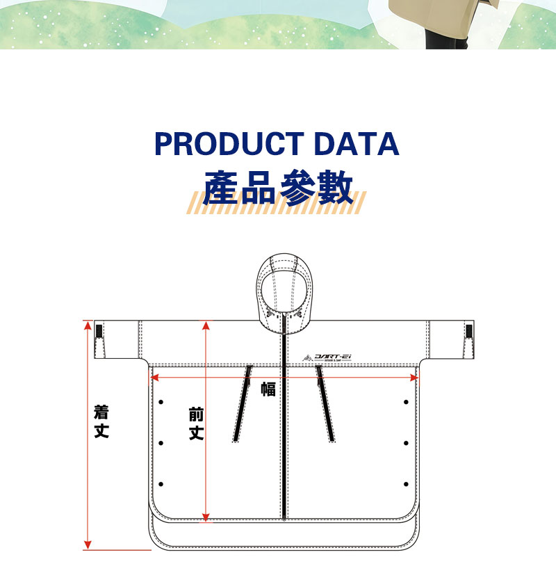 【12h】日本戶外Ei-009D 中長款防水雨披 加大加寬背包雨衣 城市通勤 騎行 徒步 輕量 防風 耐水壓雨衣 | 蝦皮購物