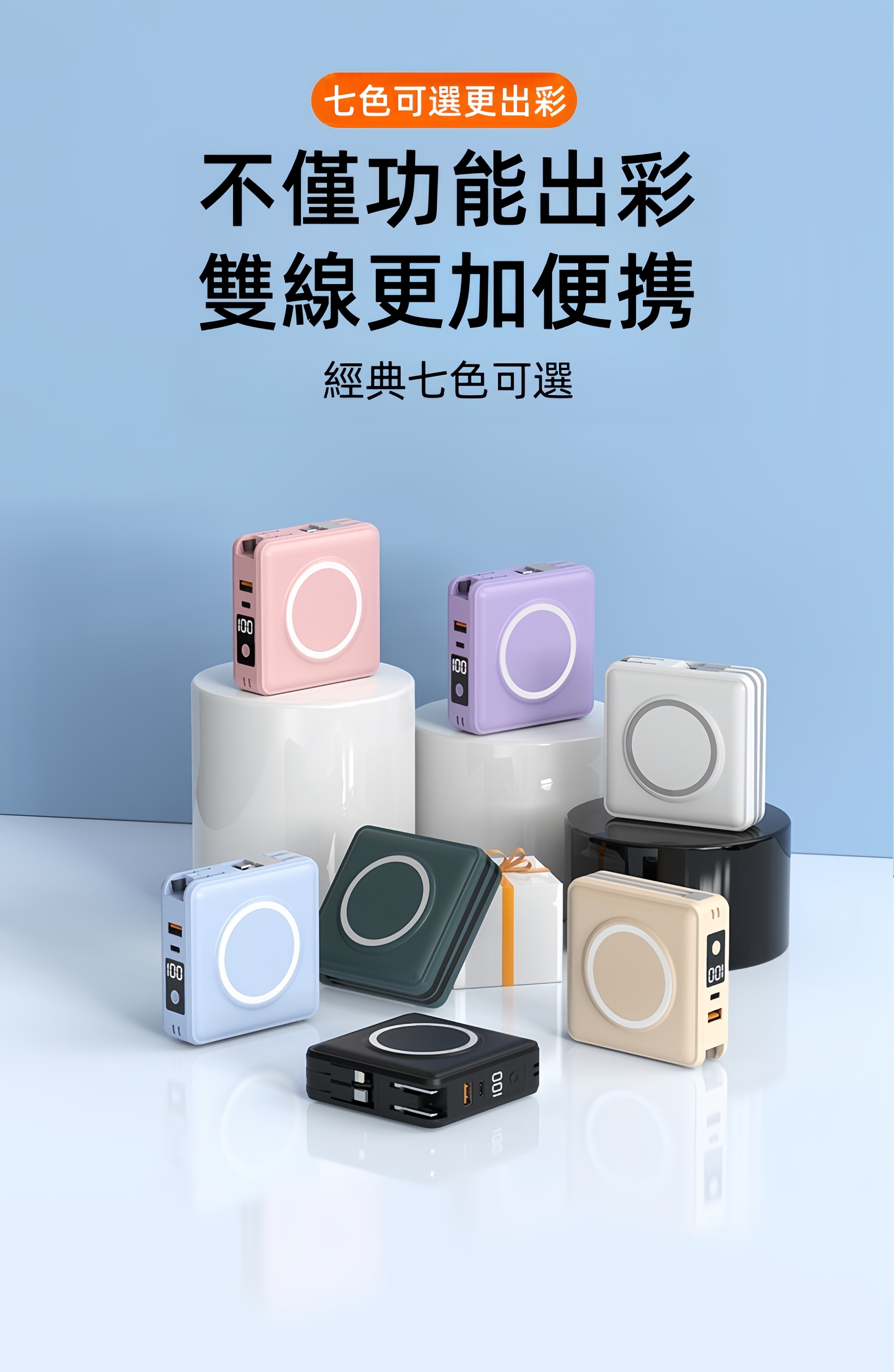 現貨【3C行動電源 100WH】充電器行充電源 30000mAh 行動充電器 66W快充 自帶線行充 磁吸行動電源大容量 | 蝦皮購物
