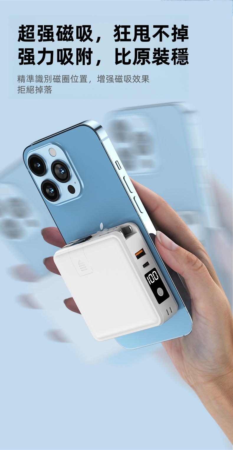 現貨【3C行動電源 100WH】充電器行充電源 30000mAh 行動充電器 66W快充 自帶線行充 磁吸行動電源大容量 | 蝦皮購物