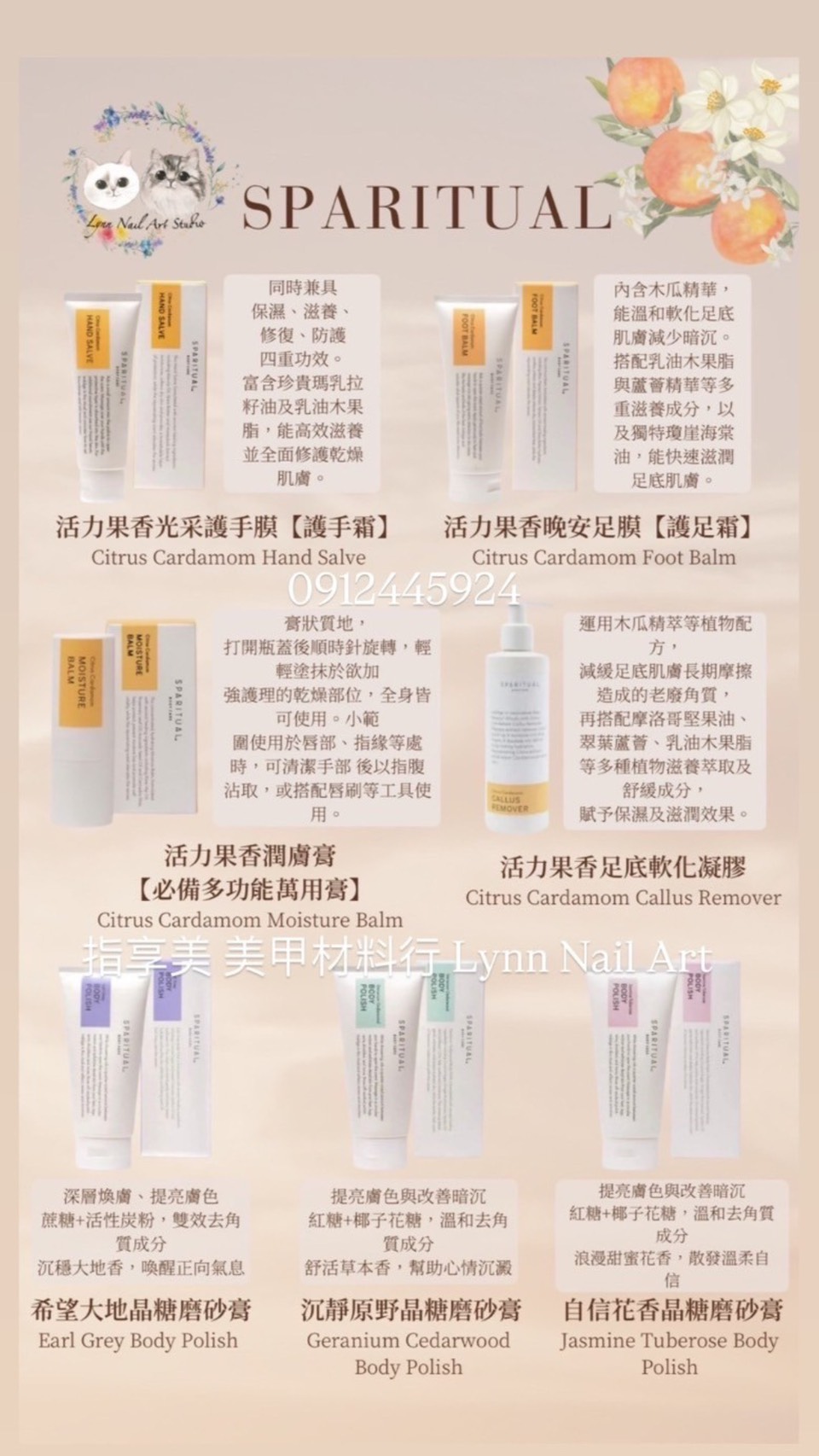 現貨 大瓶 118ml 指甲清潔保養液 sparitual Apple Fruit Nail Treatment | 蝦皮購物