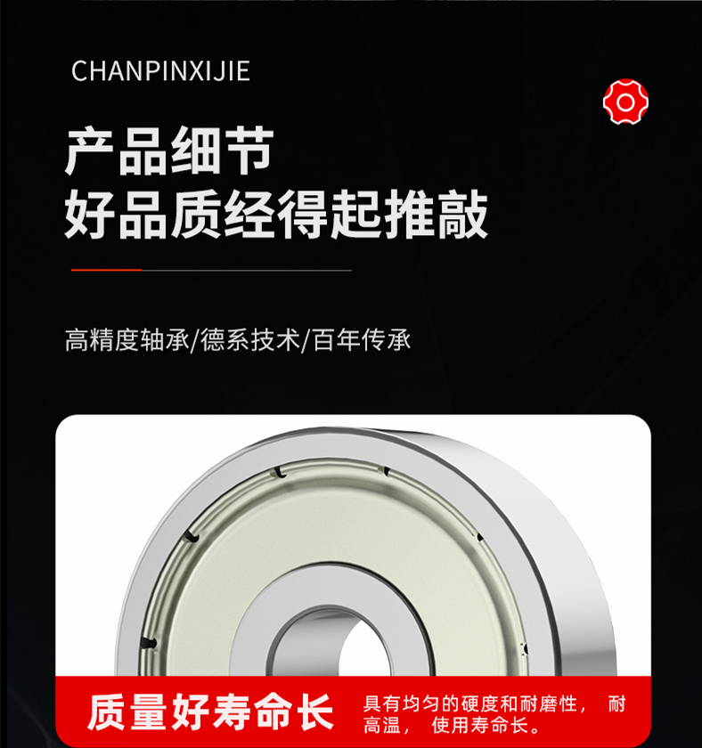 深溝球軸承 6807RS 耐高溫 35*47*7mm 薄壁滾珠軸承 | 蝦皮購物