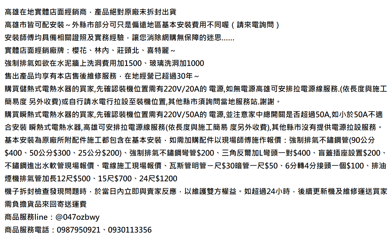 /來電享優惠含基本安裝/ 櫻花 EG2100G 單口IH感應爐 陶瓷微晶玻璃防爆耐高溫 (220V) #9400 | 蝦皮購物