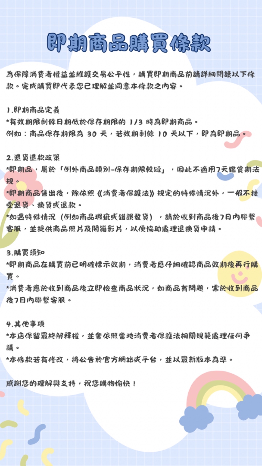 「即期」日本 TARAMI 達樂美 吸果凍 150g 蜜柑／哈蜜瓜／白葡萄／蘋果／水蜜桃／葡萄 | 蝦皮購物