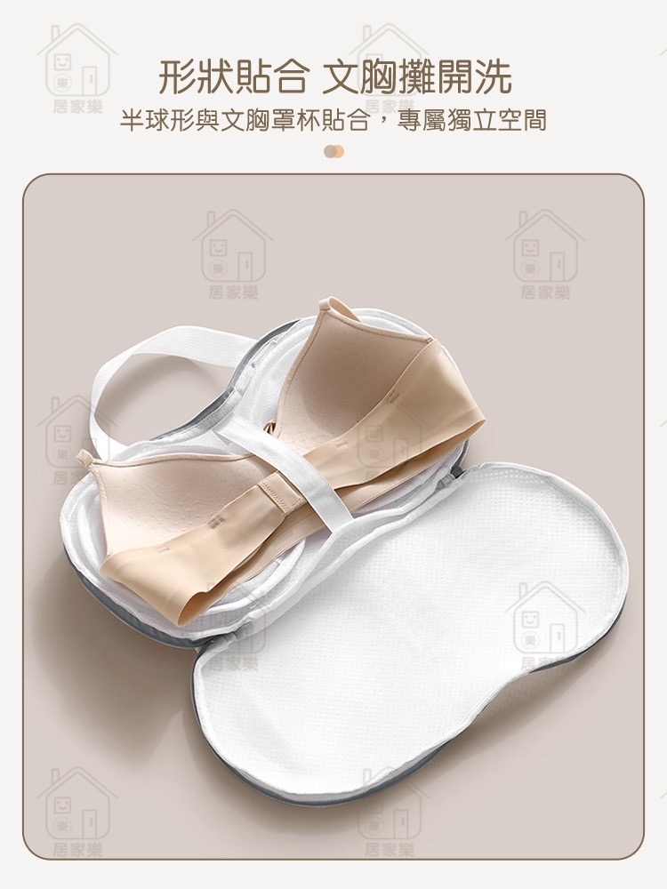 防變形內衣洗衣袋【居家樂 免運附發票】手提款 內衣網袋 洗衣網袋 內衣袋 網袋 內衣袋 洗衣 胸罩 分裝袋 BRA網袋 | 蝦皮購物