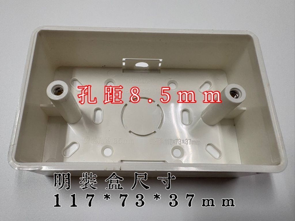 台灣現貨 大陸規格 國際電工 118型 16A 插座含面板 台灣面板可用 冷氣 吃重電 用16A ，一般買10A就可以 | 蝦皮購物