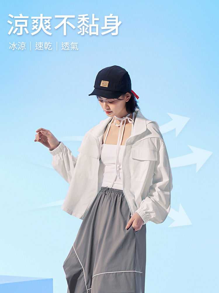 OB嚴選 涼感．抗UV雙口袋冰河系防曬連帽外套 《EA3765》大尺碼/女裝/現貨 | 蝦皮購物