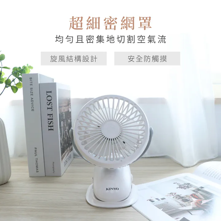 《KIMBO》KINYO現貨發票 多功能夾/立式小風扇 UF-168 夾式風扇 | 蝦皮購物