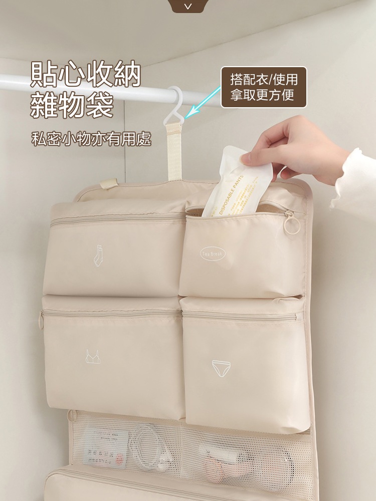 7合一旅行掛袋 旅行收納袋 衣物收納袋 行李收納袋 旅行收納 收納袋 收纳包 吊掛式行李收納袋 懸掛式 ZT官方旗艦店 | 蝦皮購物