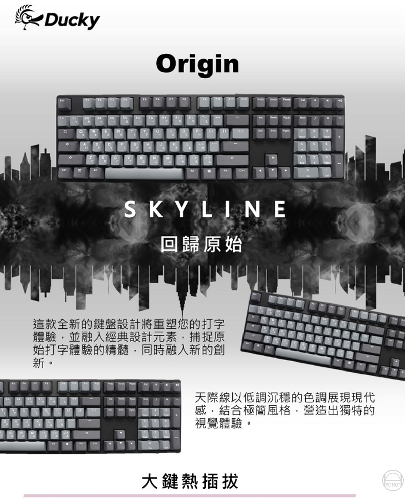 Ducky Origin 100%機械式鍵盤 魅影黑 復古色 馬卡龍 天際線 CHERRY機械軸 無光 中文鍵盤 | 蝦皮購物