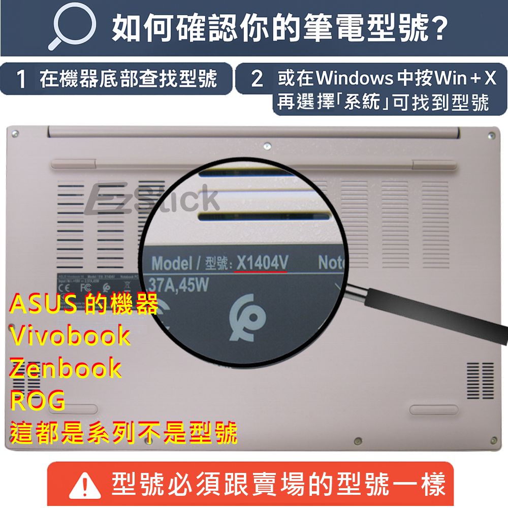 【Ezstick】ASUS VivoBook 14 X1404 X1404ZA TPU鍵盤膜｜奈米銀抗菌 防水可水洗 | 蝦皮購物